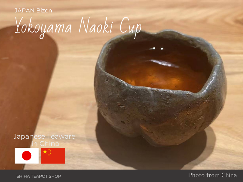 I love this cup 非常喜欢 - Yokoyama Naoki Cup (From China) – SHIHA TEAPOT SHOP